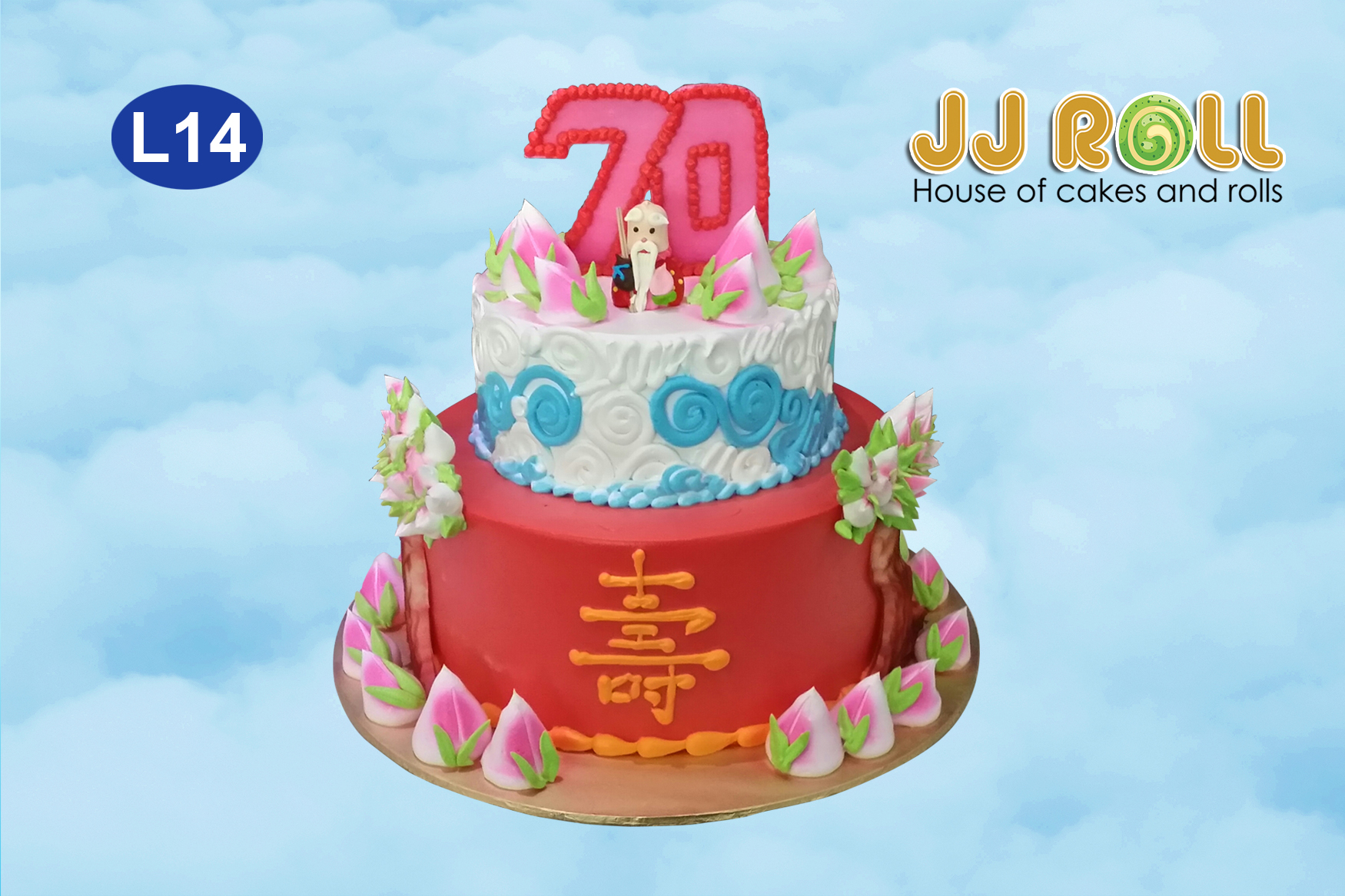 JJ Roll Cake Of House