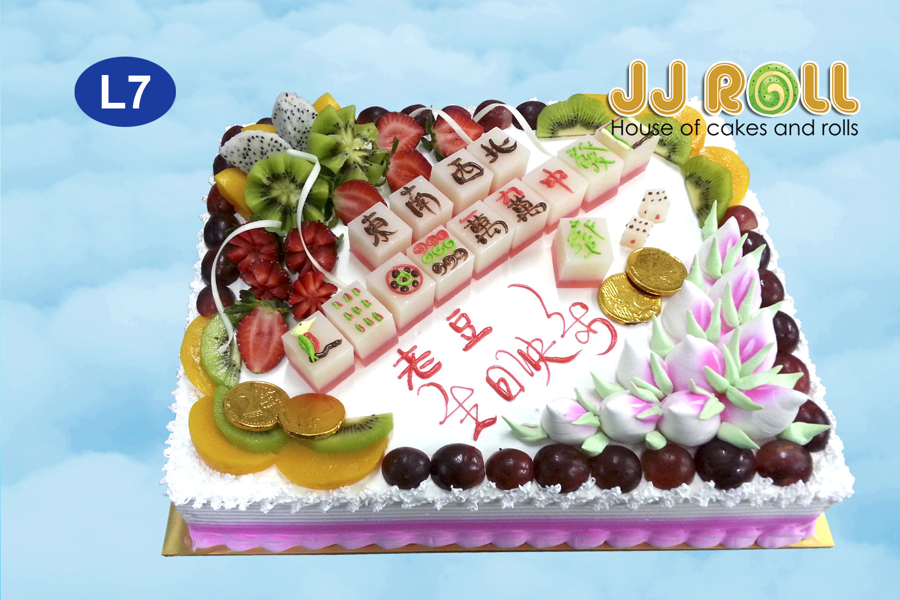 JJ Roll Cake Of House