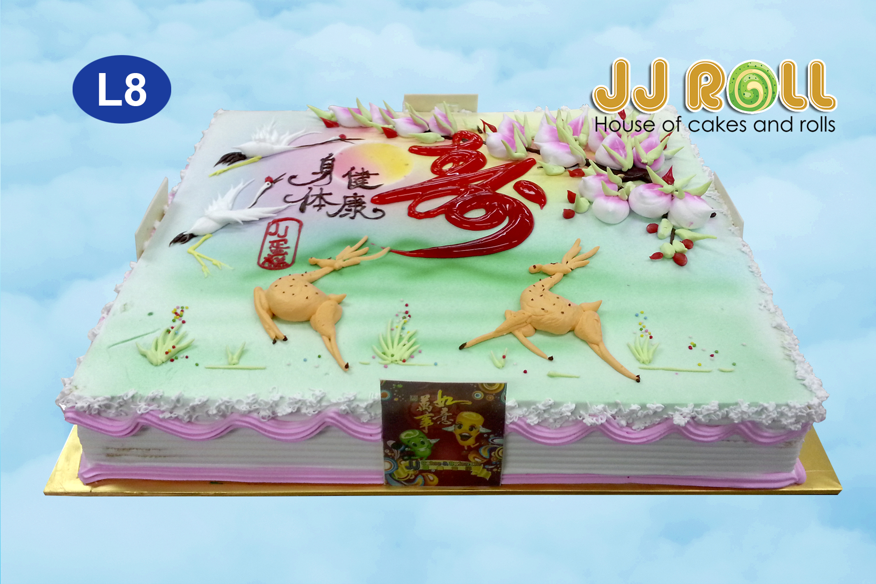 JJ Roll Cake Of House