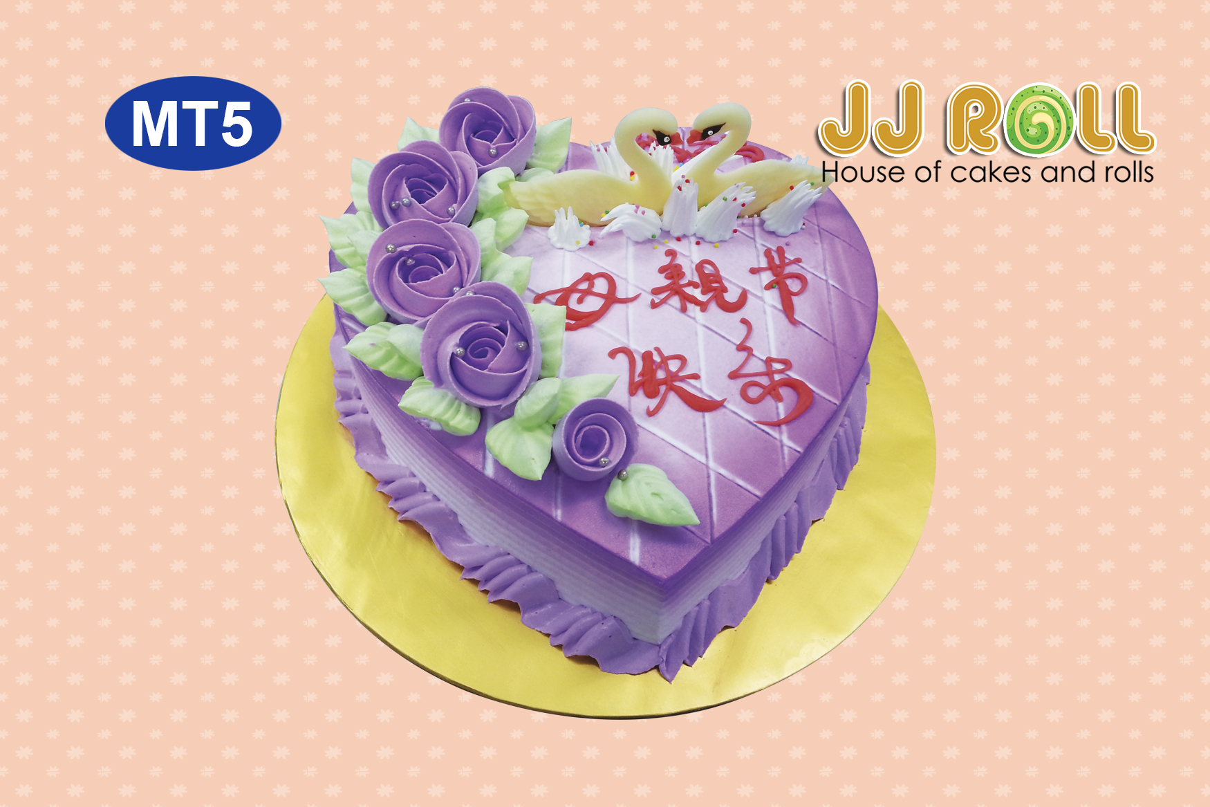JJ Roll Cake Of House