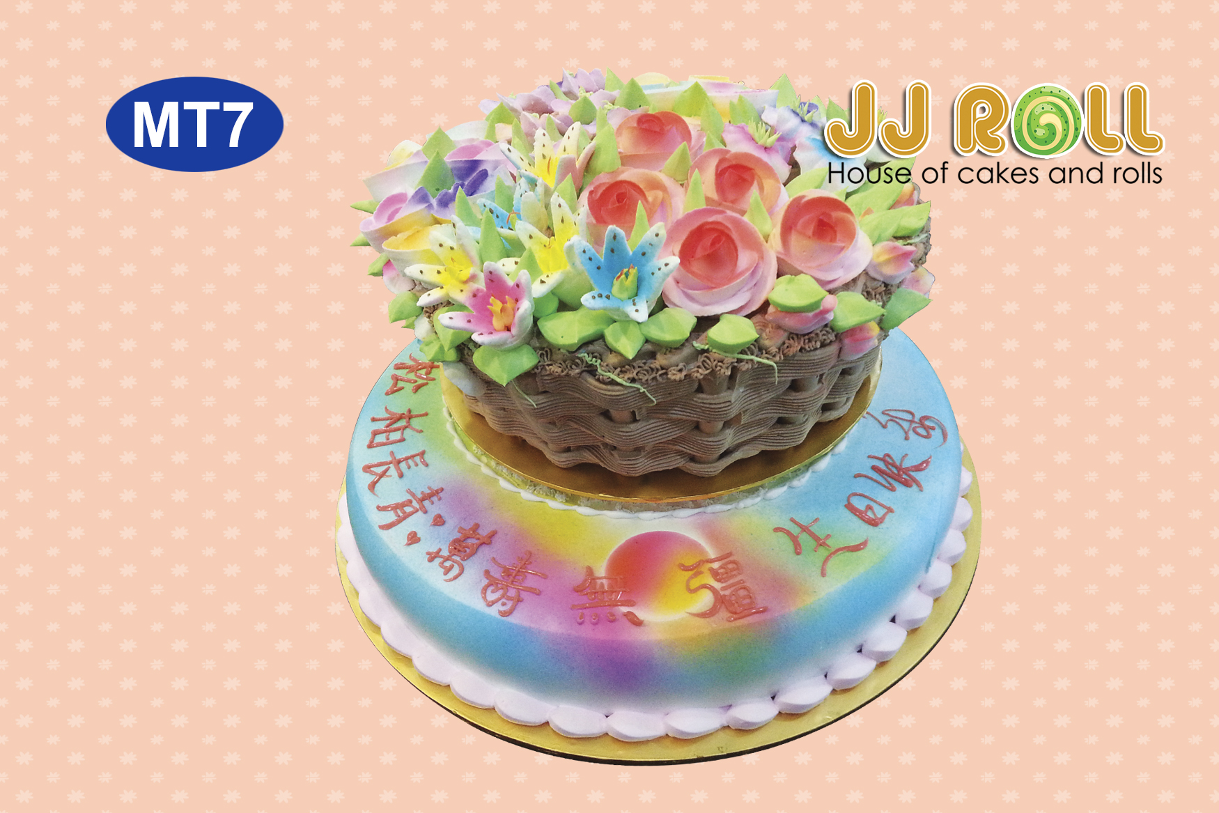JJ Roll Cake Of House